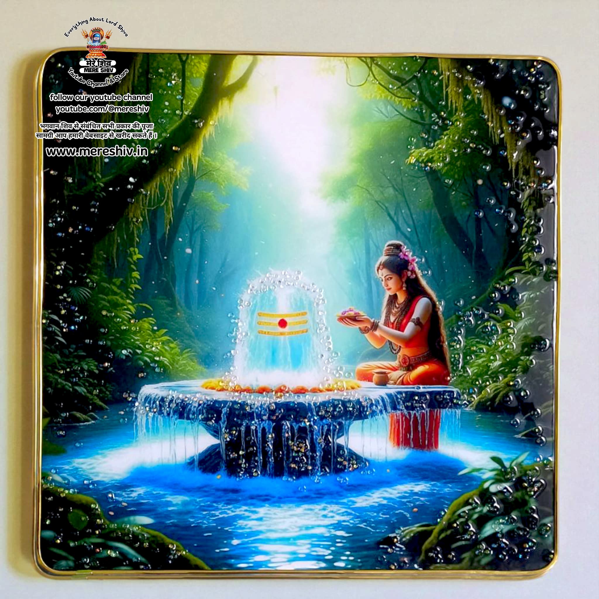 Resin Photo Frame – Jal Lingam (Shivling Made of Water) | जललिंगम (जल ...