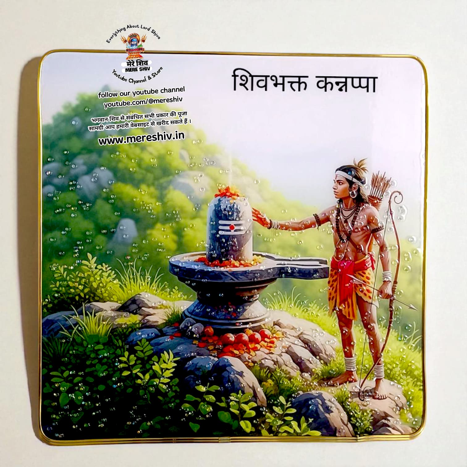 Resin Photo Frame – Shiva Devotee Kannappa Seeing Shivling - Mere Shiv ...